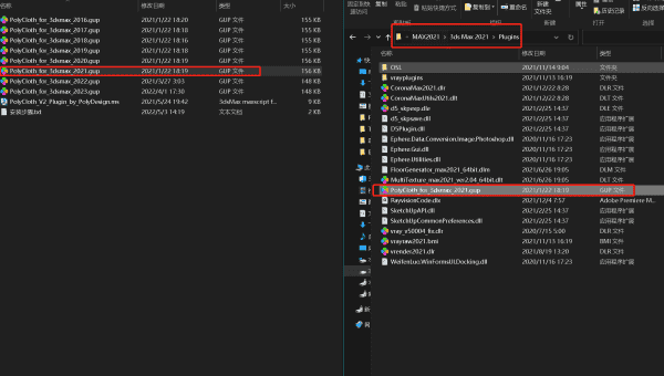 【汉化版】布料模拟插件PolyDesign3D PolyCloth 2.05-3Dmax素材