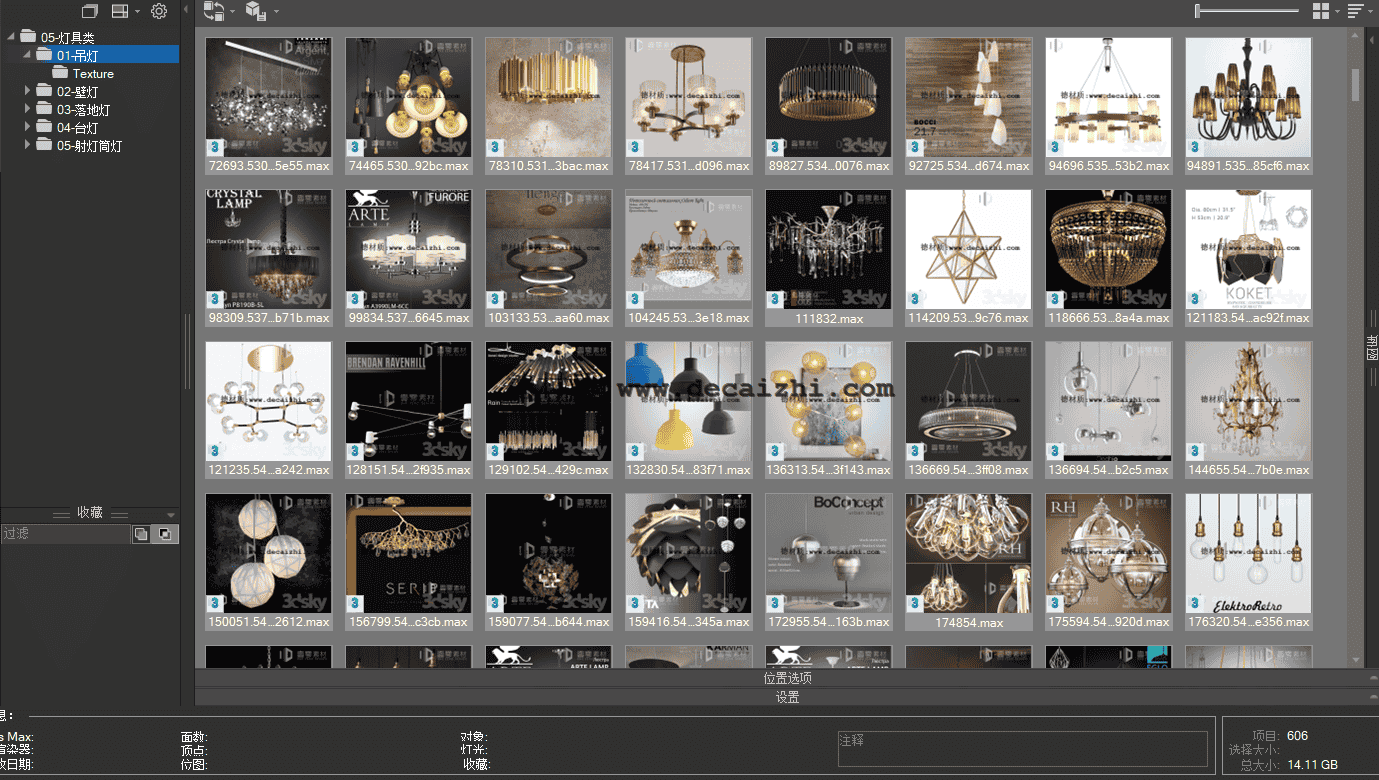 【PM】3Dsky灯具类模型（989个） – 德材质