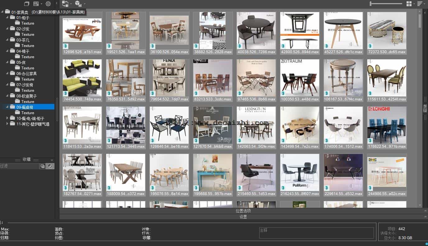 【PM】3Dsky家具类模型（3835个） – 德材质