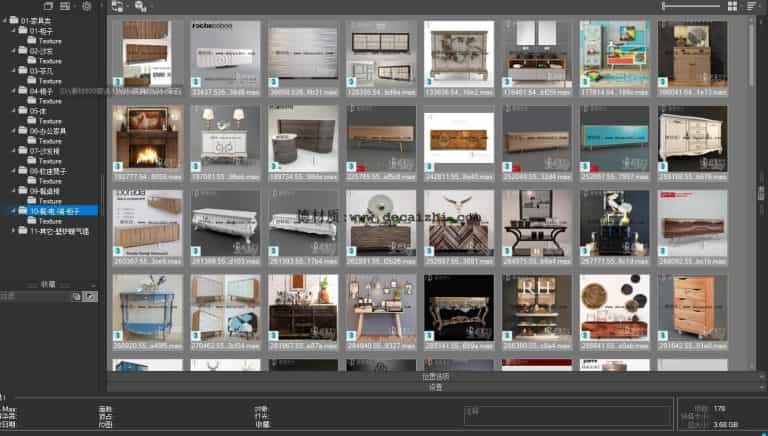 【PM】3Dsky家具类模型（3835个） – 德材质