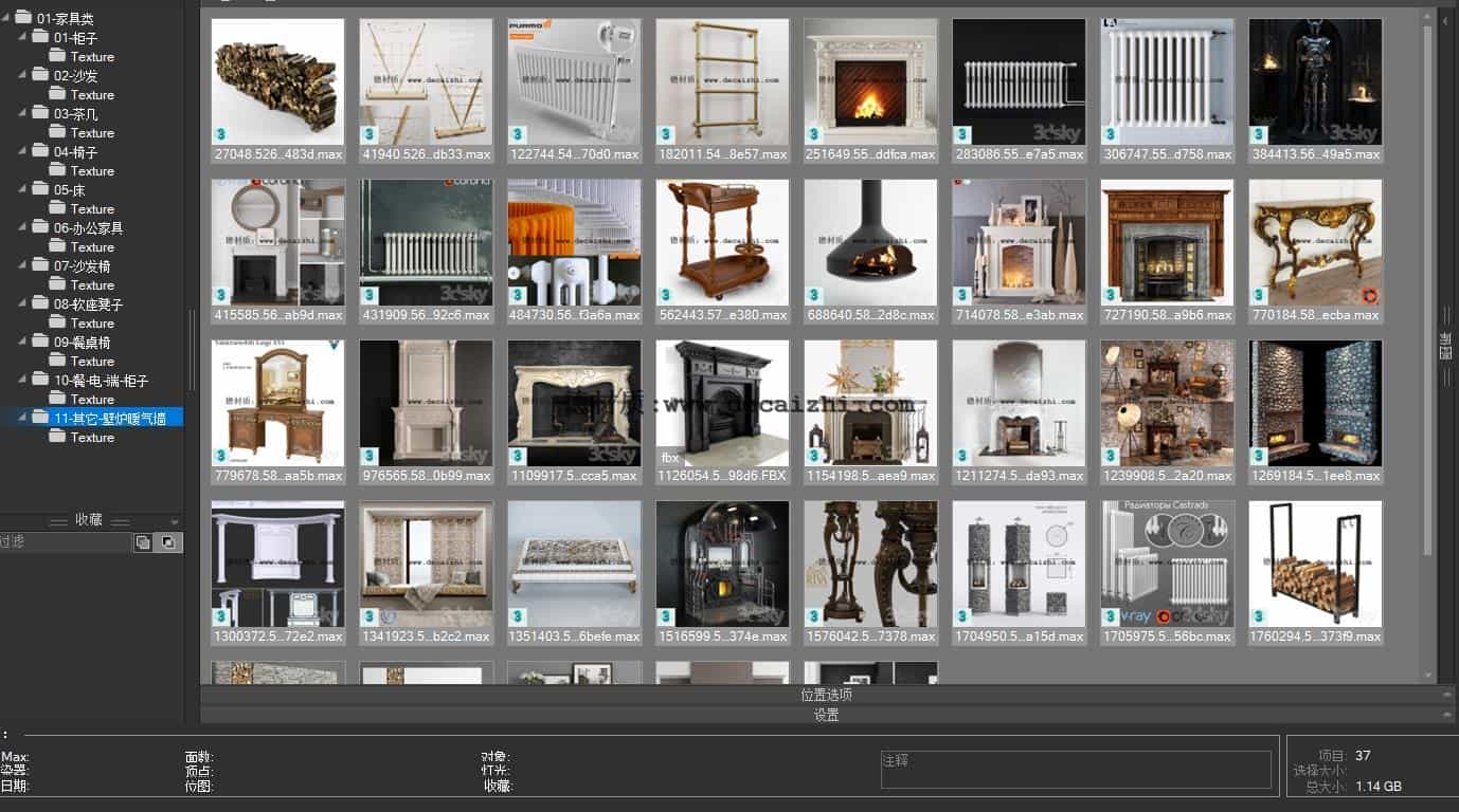 【PM】3Dsky家具类模型（3835个） – 德材质