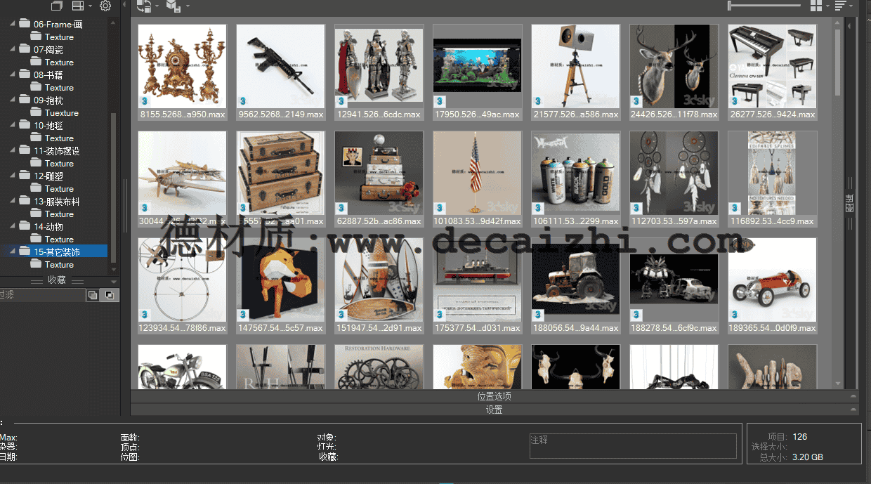 【PM】3Dsky装饰类模型（2650个）-3Dmax素材