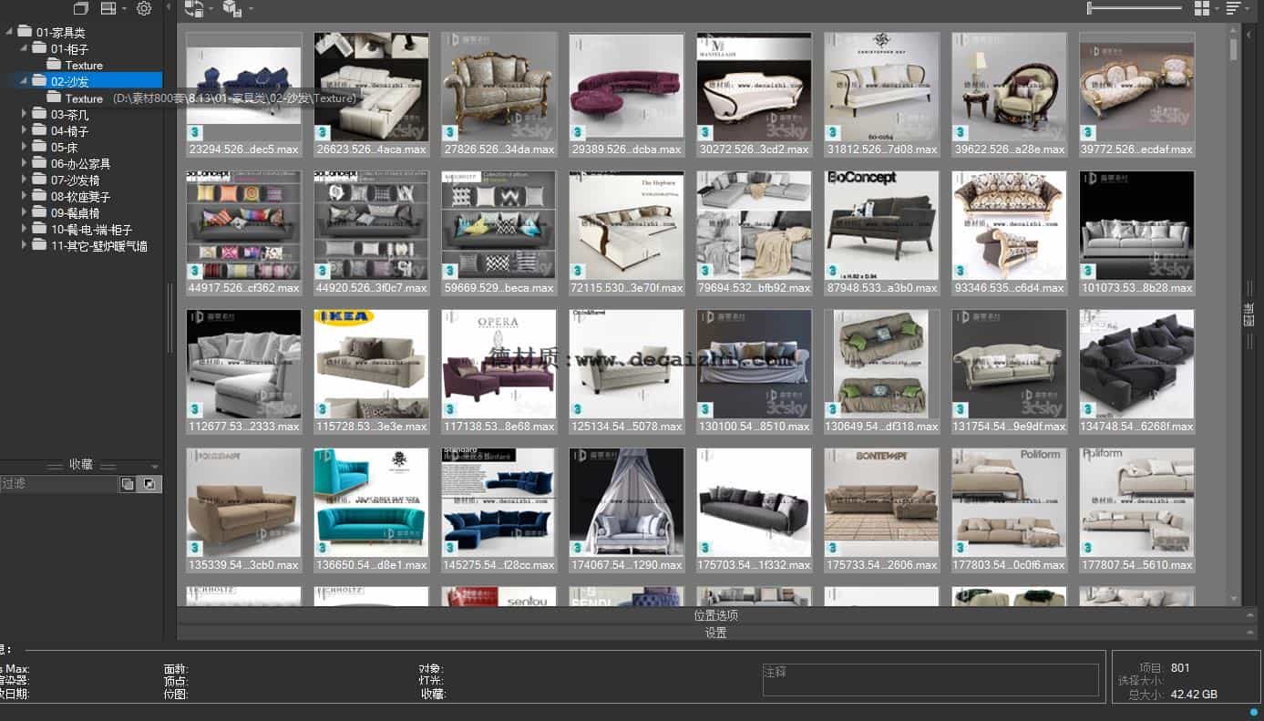 【PM】3Dsky家具类模型（3835个） – 德材质