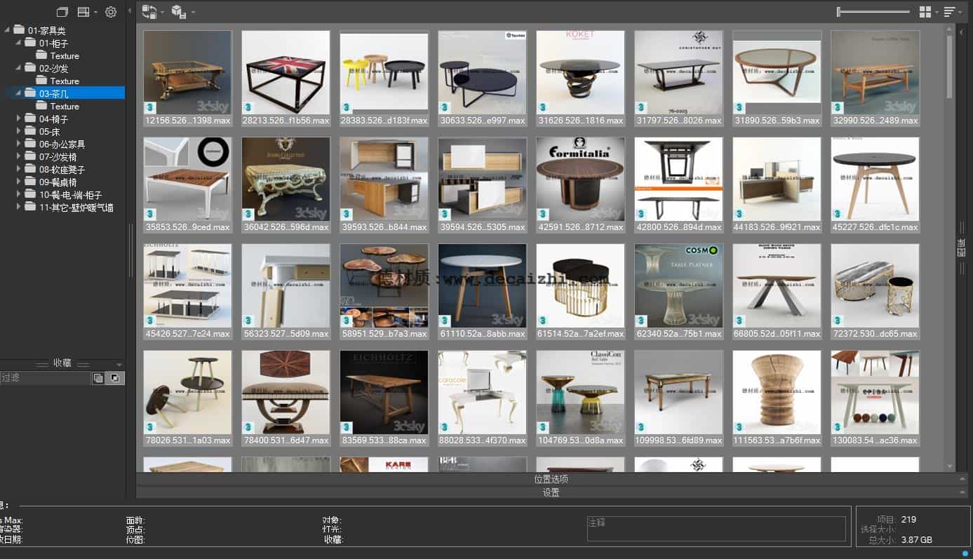 【PM】3Dsky家具类模型（3835个） – 德材质