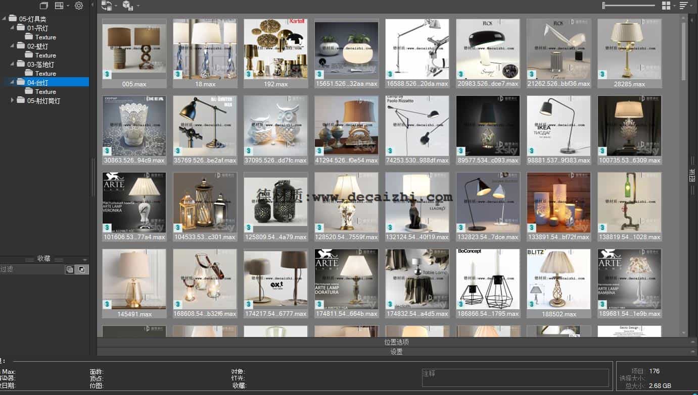 【PM】3Dsky灯具类模型（989个） – 德材质