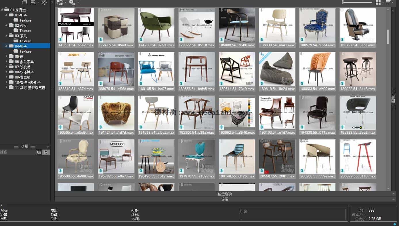 【PM】3Dsky家具类模型（3835个） – 德材质