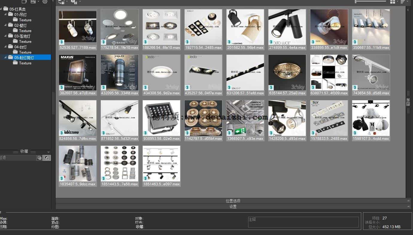 【PM】3Dsky灯具类模型（989个） – 德材质