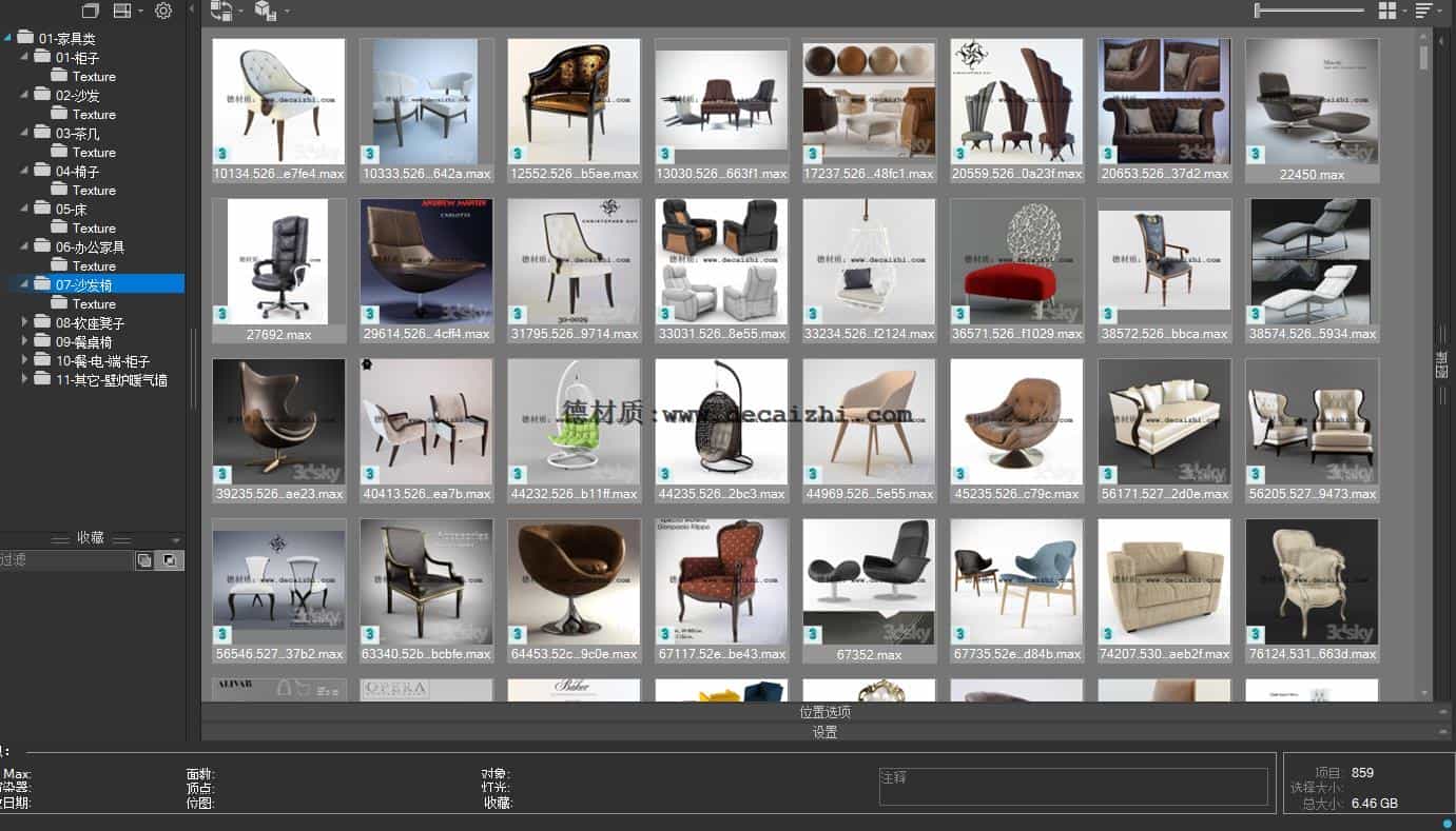 【PM】3Dsky家具类模型（3835个） – 德材质