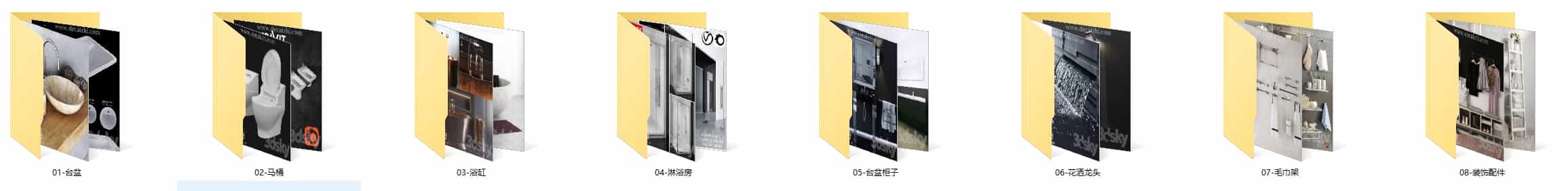 【PM】3Dsky卫浴类模型（278个） – 德材质