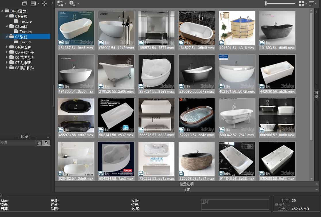 【PM】3Dsky卫浴类模型（278个） – 德材质
