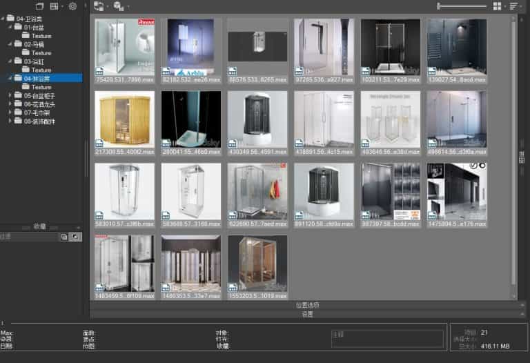 【PM】3Dsky卫浴类模型（278个） – 德材质
