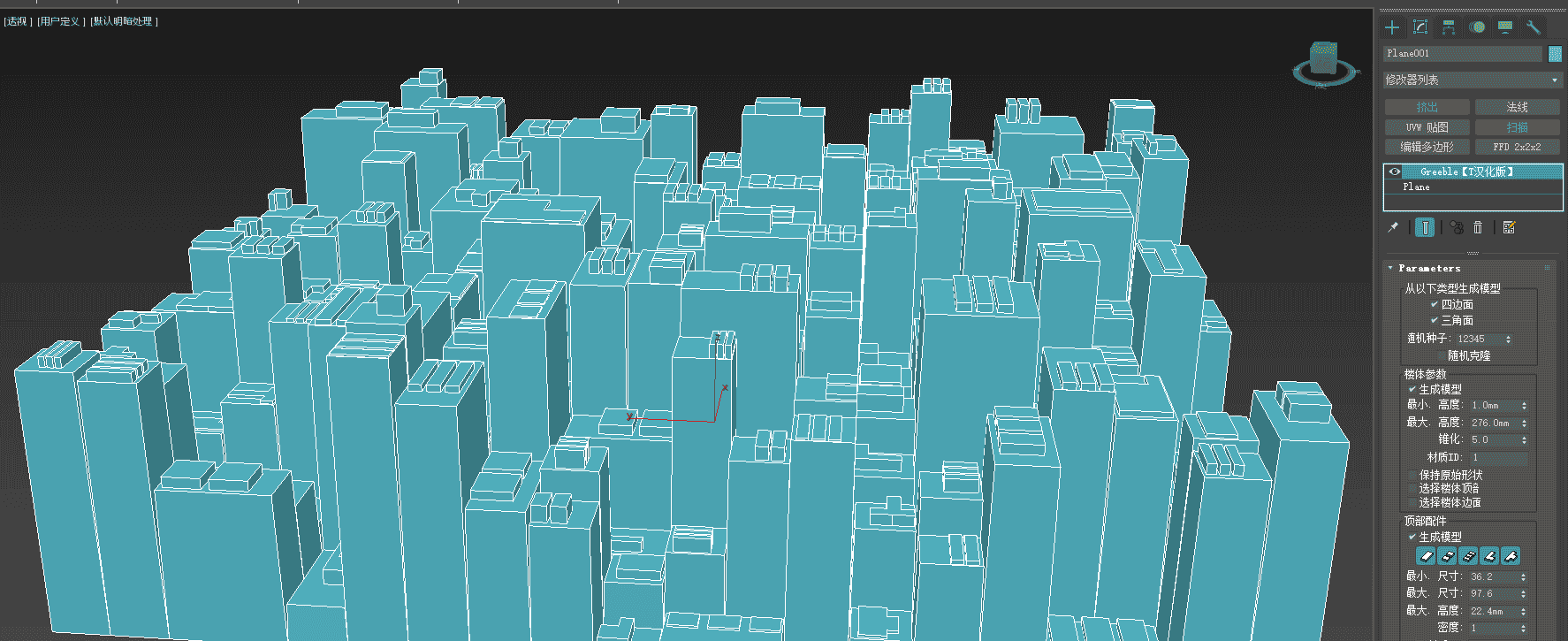 Greeble for 3dsmax2015-2023 城市配楼修改器支持到2023 – 德材质