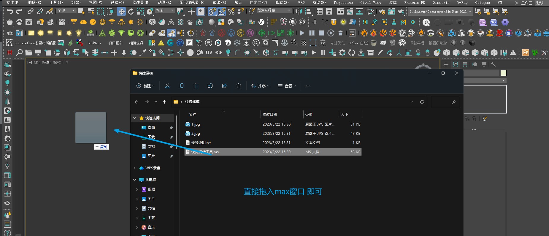 3dmax 建模快捷操作编辑工具 – 德材质