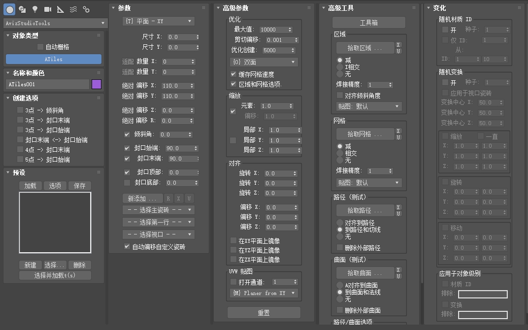 中文版-屋顶瓦片插件AvizTools ATiles Pro 2.64 For 2018-2024 – 德材质